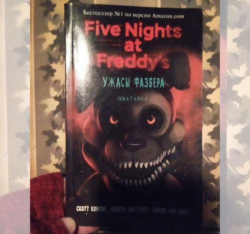 Five nights AT freddy Ужасы Фазбера