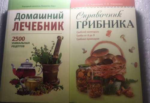 Книги новые