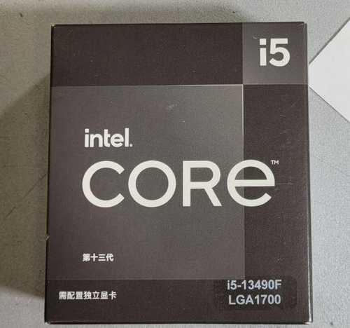 Процессор intel core I5-13490F (Новый)