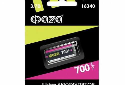 Аккумулятор фаза (фaza) 16340 Li-Ion 3.7В 700mAh б