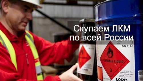Краска грунты эмали