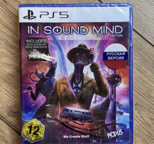 In sound mind ps5 новый