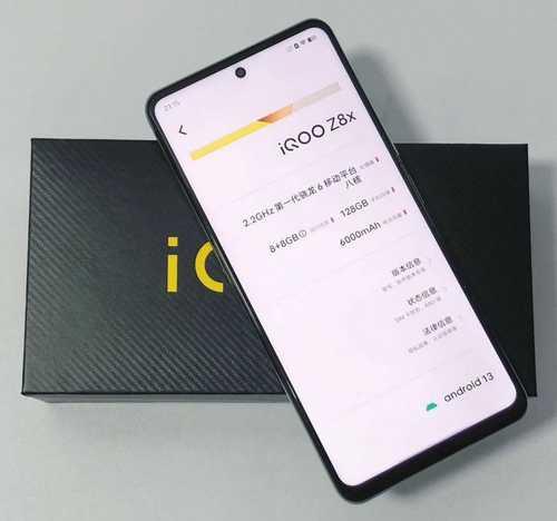 Vivo iQOO Z8x, 8/128 ГБ