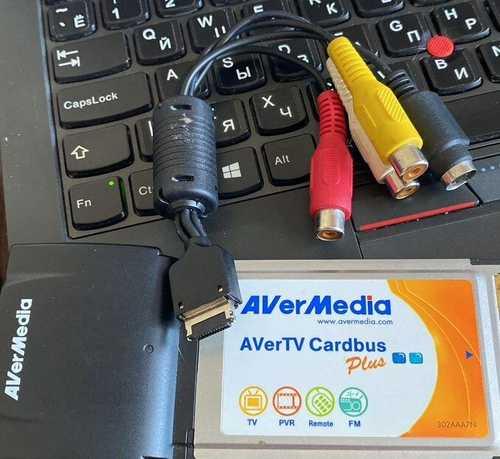 AVerMedia pcmcia тв тюнер