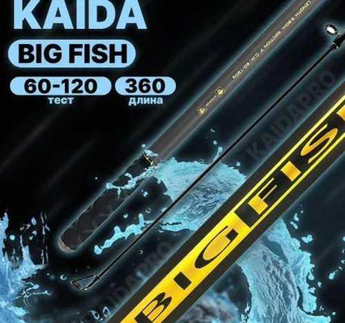 Удилище Kaida Big Fish, от 60 до 120 гр 3.6 м