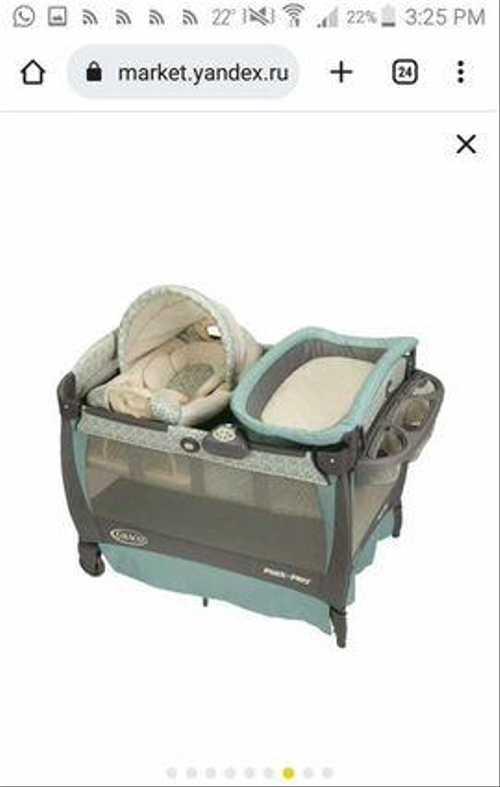 Кровать-Манеж Graco