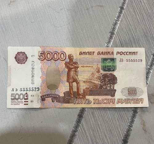 Банкнота 5000