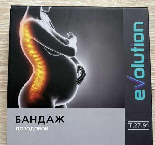 Бандаж дородовой evolution T.27.91. Размер L