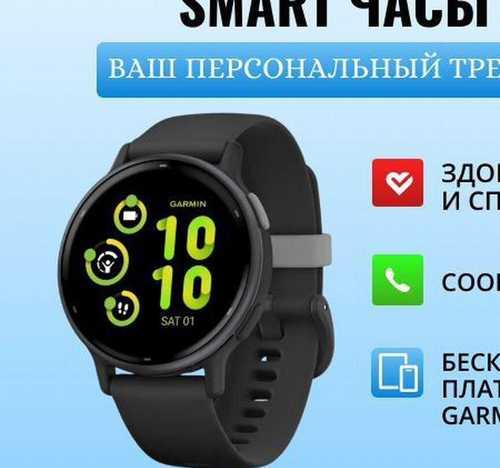 Смарт-часы Garmin Vivoactive 5 Черные