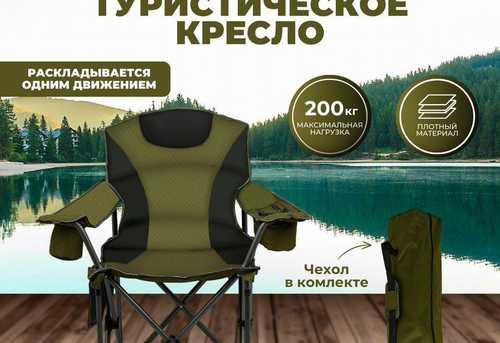 Кресло туристическое Campinger CP-100 всесезонное