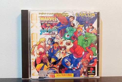 Marvel Super Heroes vs Street Fighter EX Edition