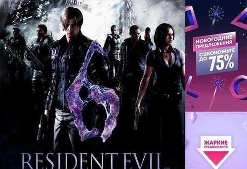 Resident Evil 6 на PlayStatiоn 4 (не диск)