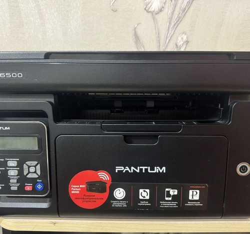 Продам принтер pantum m6500