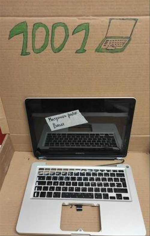 Ноутбук macbook a1278 на запчасти