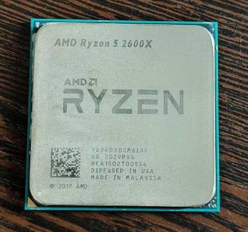 AMD Ryzen 5 2600x