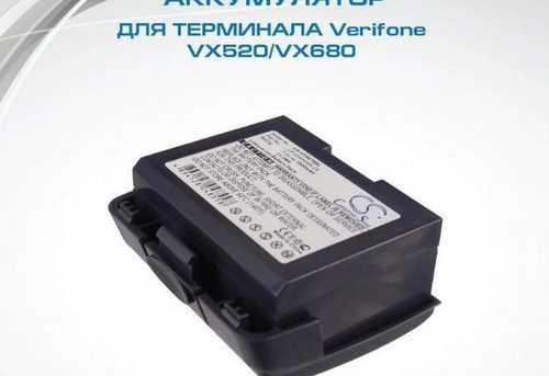 Новый аккумулятор для Verifone Vx520, VX680