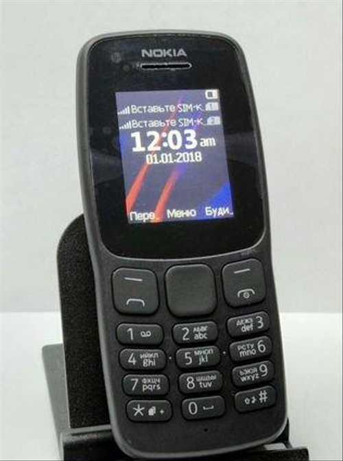 Телефон Nokia 106 TA-1114 DS