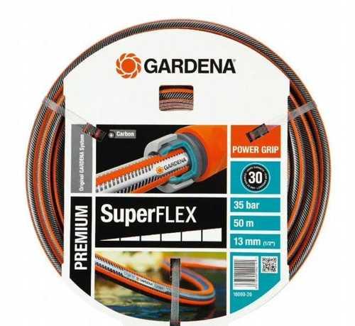 Шланг Gardena superflex 1/2 50м