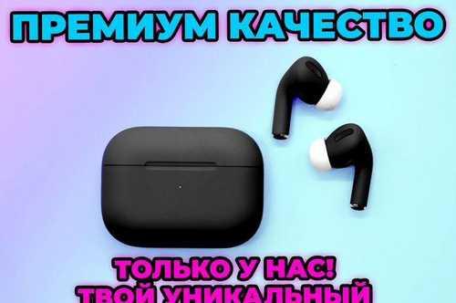 Apple AirPods 2/3/Pro/Pro 2 Оригинал + Покраска