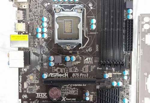 Материнская плата ASRock B75 Pro3