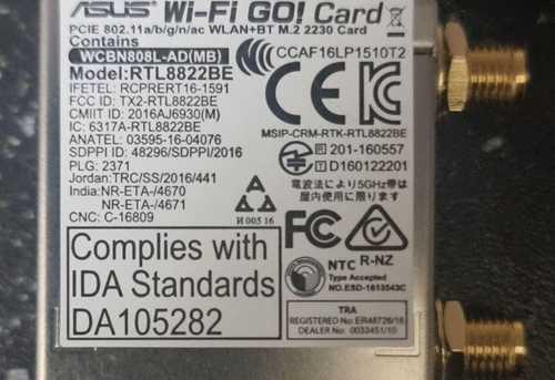 Asus Wi-Fi Go / RTL8822BE