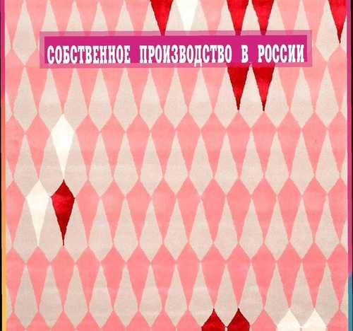 Творческий лист: ковер дизайнерский для креативных