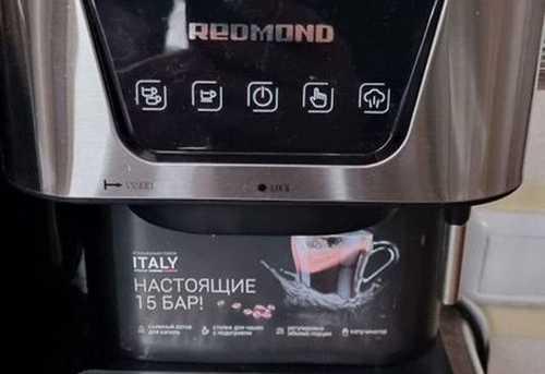 Кофеварка Redmond RMC-M1513 15бар