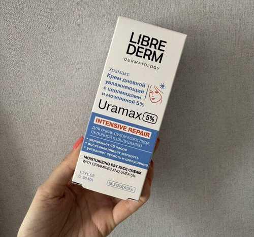 Librederm uramax крем дневной