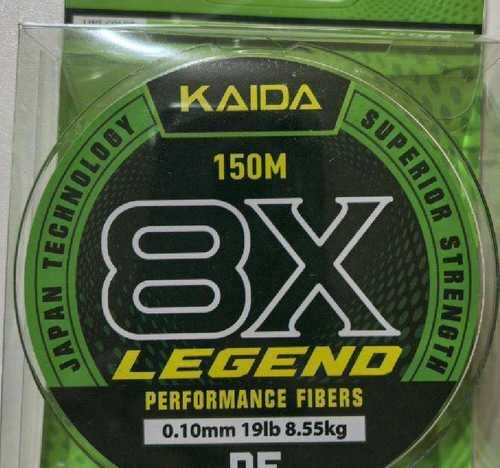 Шнур плетеный Kaida Legend 8X 150м