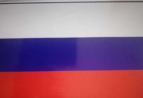 Флаг россии наклейка