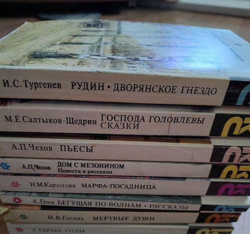 Книги