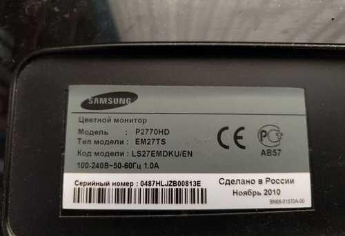Монитор Samsung P2770HD
