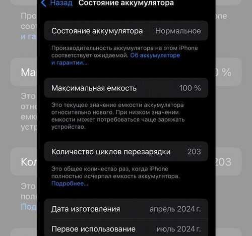 iPhone 15 Pro, 128 ГБ