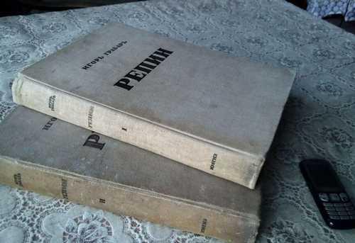 И. Грабарь " Репин" М 1937 г. Два тома