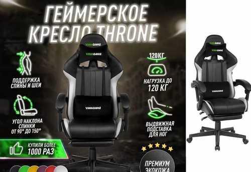 Игровое кресло vmmgame Throne Black/White