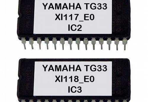 Yamaha tg33