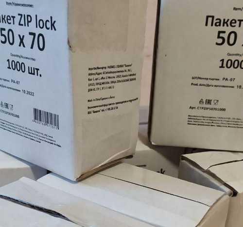 Пакеты zip lock 5 х 7