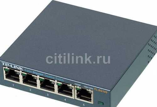 Коммутатор TP-Link TL-SG105S 5-портовый 10/100/100