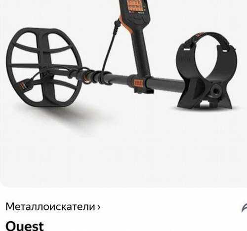 Металлоискатель Quest x10 idmaxX