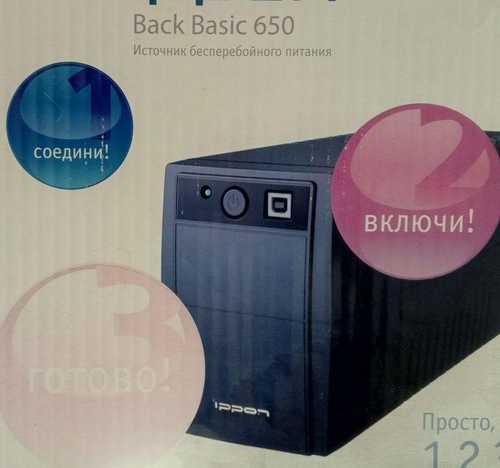 Ибп ippon black basic 650