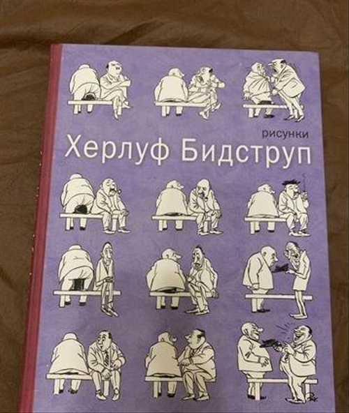 Книга новая