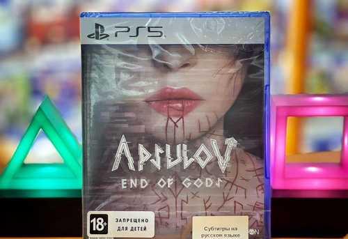 PS5 Игра Apsulov End of Gods (русские субтитры)