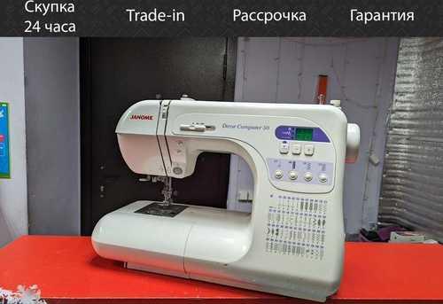 Швейная машина Janome DC3050 / DC50