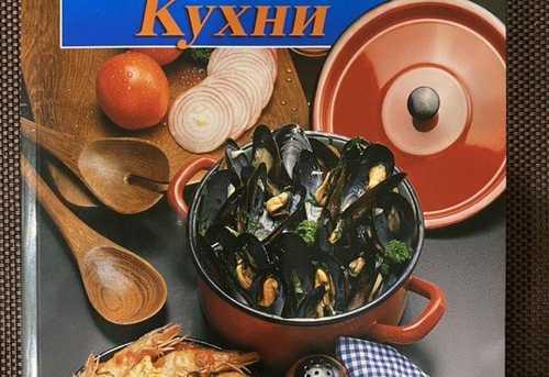 Сборник рецептов Греческой кухни