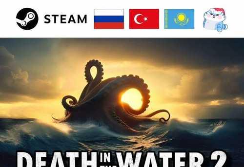 Death in the Water 2 (Steam)