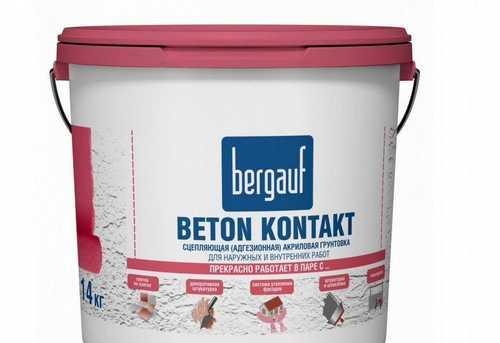 Бетонконтакт Bergauf BetonKontakt всесезонный 14кг