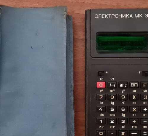Калькулятор Электроника мк 35