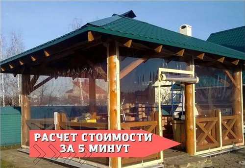 Мягкие стёкла от производителя