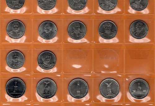 Набор памятных монет "Бородино" UNC
