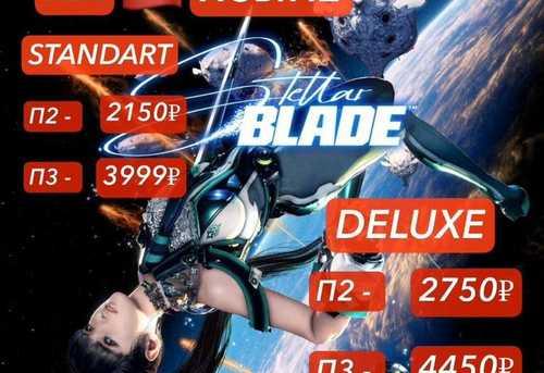Stellar Blade на PS5